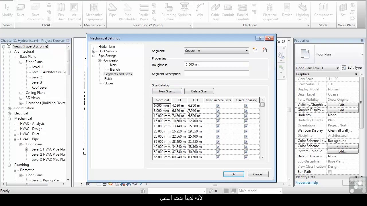 (REVIT) Mechanical Settings Pipes (2/12) - YouTube