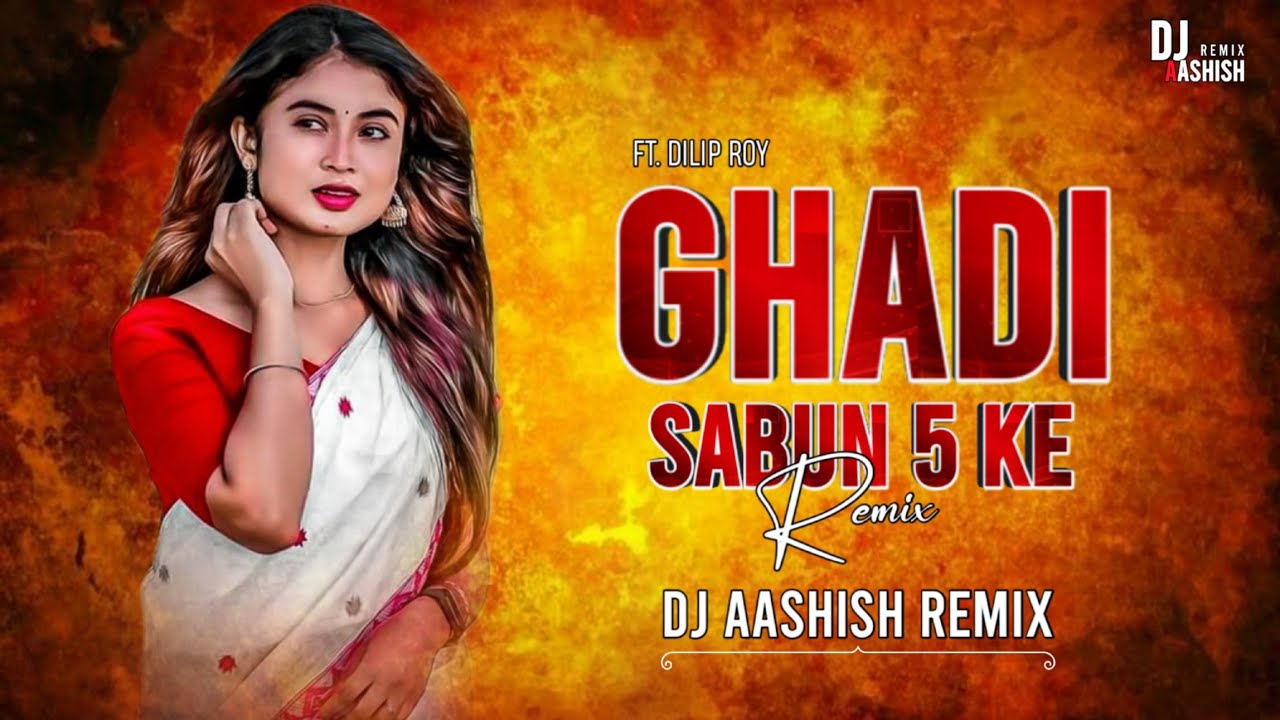 Ghadi Sabun 5 Ke Ft. Dilip Roy | Cg New Song | Dj Aashish Remix | Cg ...