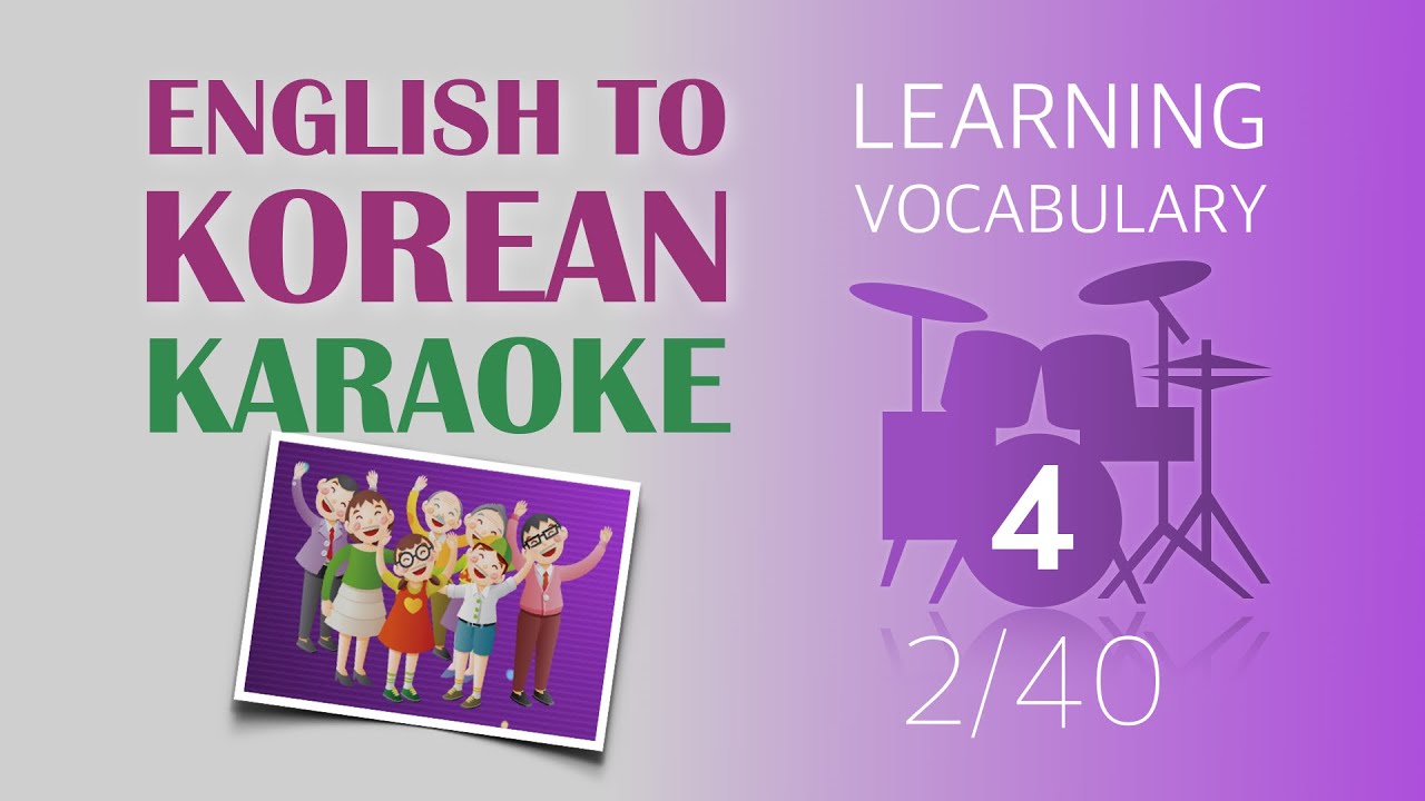 English to Korean Karaoke, #4 (2/40) 15x - YouTube
