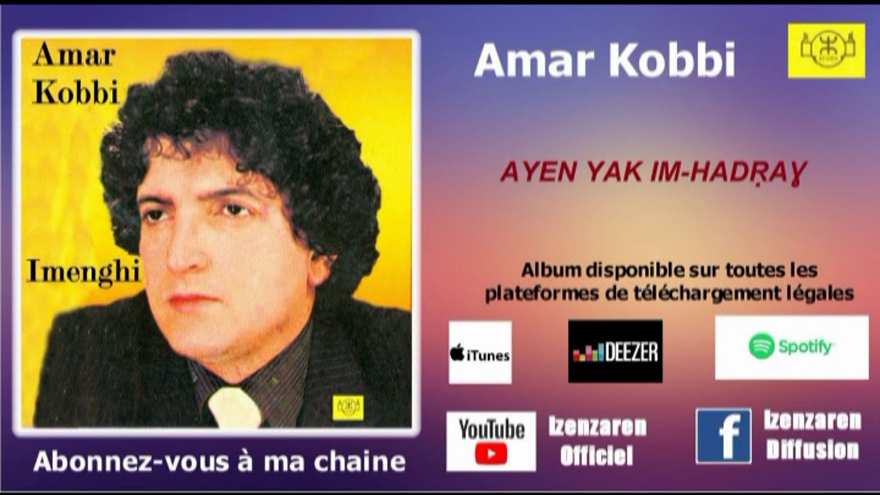 AMAR KOBBI - AYEN YAK IM HADṚAƔ - YouTube
