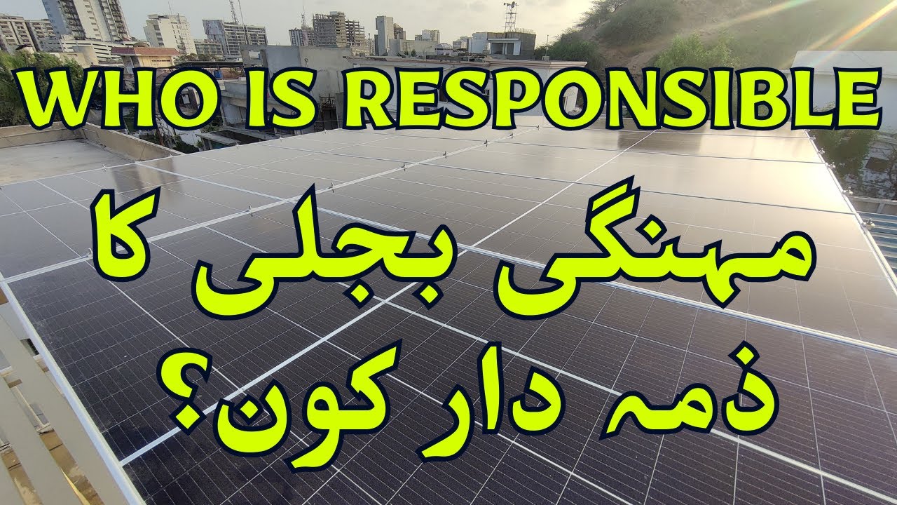 Why Is Electricity So Expensive Our Part In Wasting Free Natural why-is-electricity-so-expensive-our-part-in-wasting-free-natural