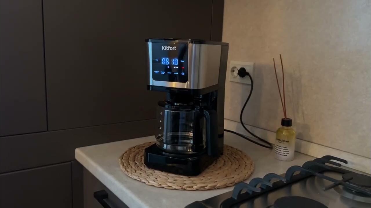 Обзор на капельную кофеварку от Kitfort. На видео модель KT-7217. #китфорт #kitfort - YouTube