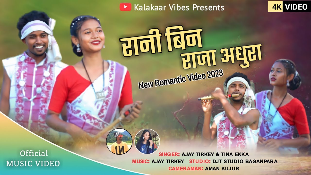 RANI BIN RAJA ADHURA|| New Romentic Sadri Video 2023||Ft. Esther Aind ...