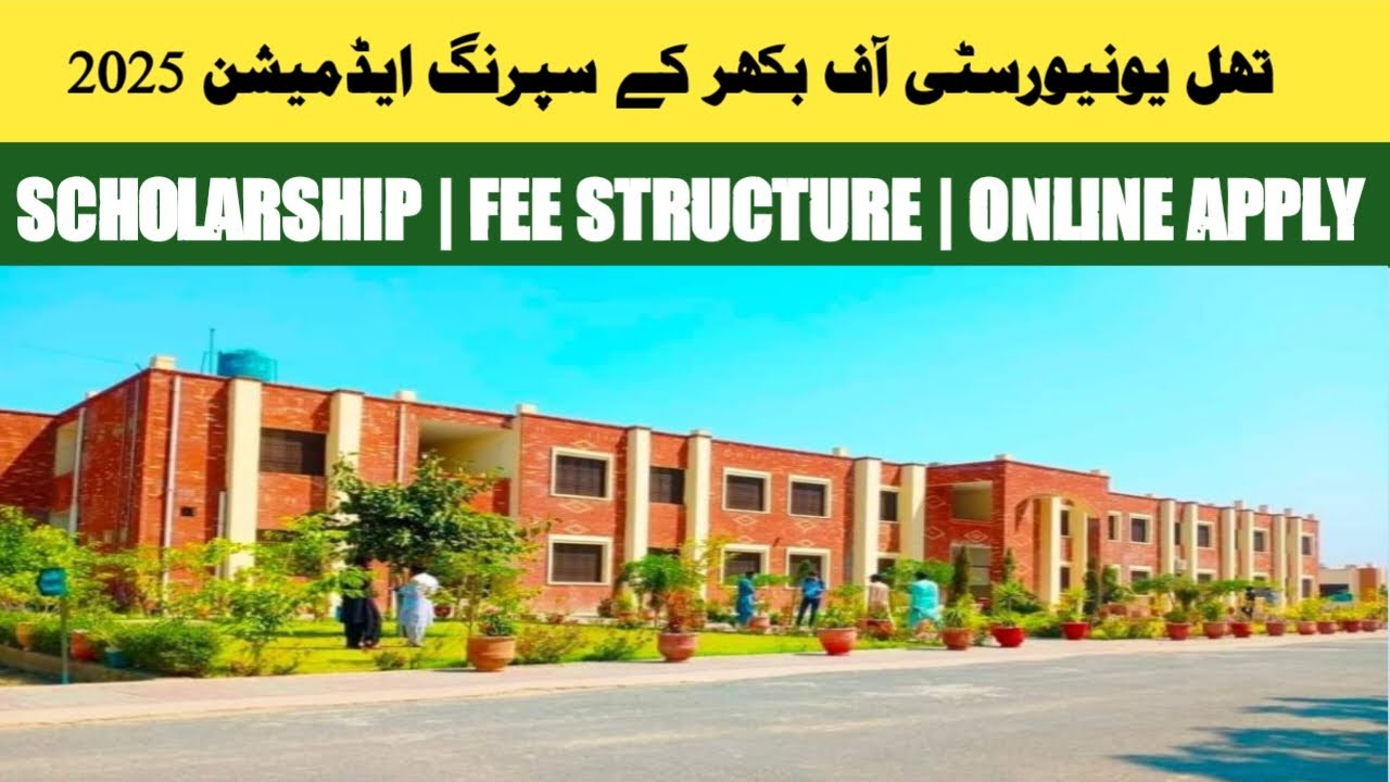 Thal University Bhakkar spring admission 2025 | How to apply Thal ...