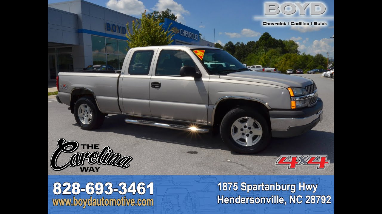 U16629 2005 Chevrolet Silverado - Beige - YouTube