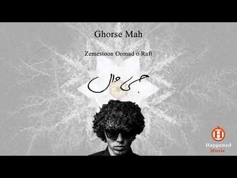 Gdaal - Ghorse Mah