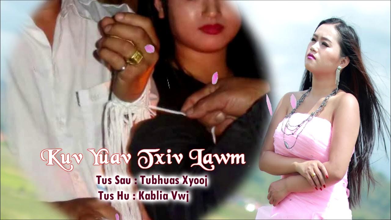 Kuv yuav txiv lawm cover kab lia vwj - YouTube