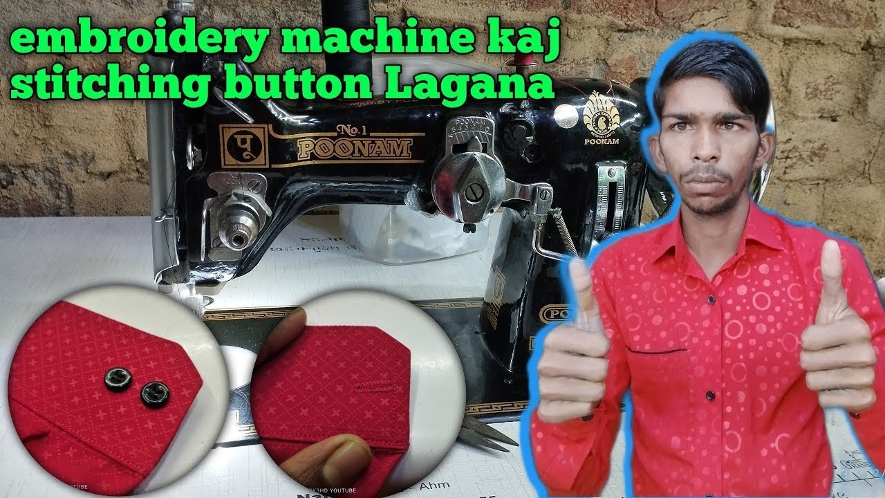 embroidery machine kaj stitching button Lagana | silai machine se Gaj ...