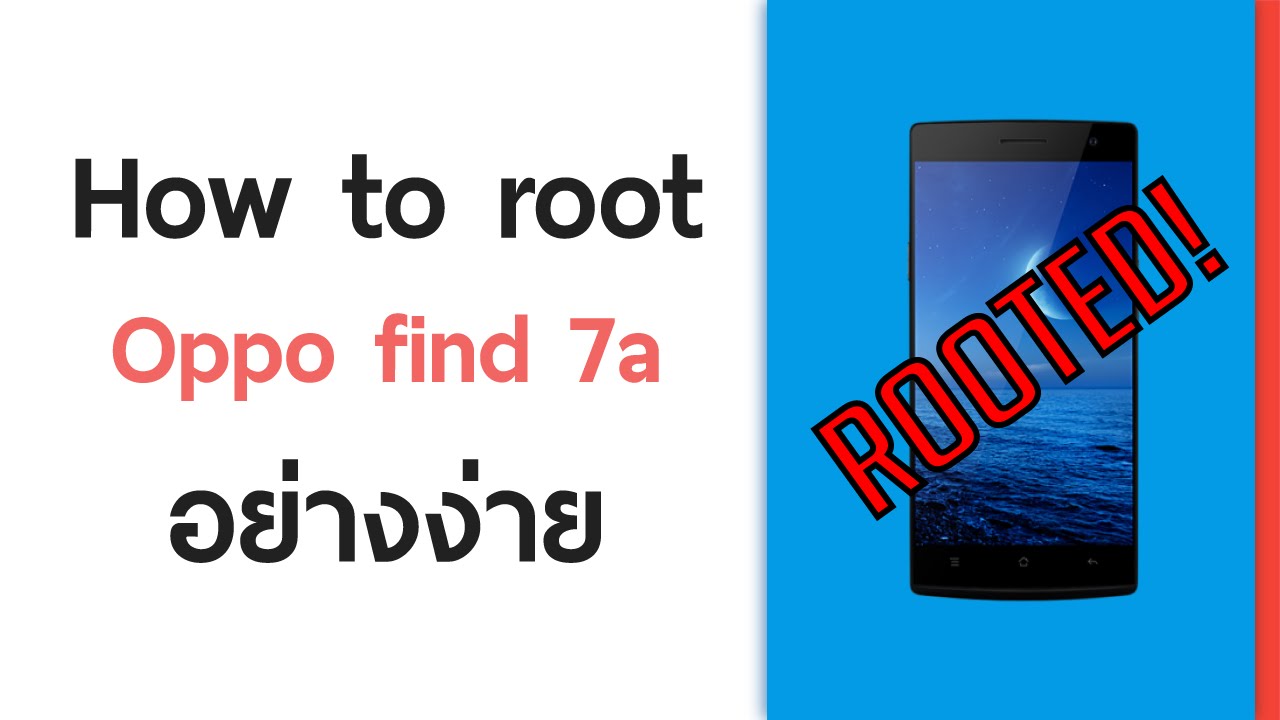 [วิธี Root] Oppo อย่างง่ายใครก็ทำได้ By Oppo find 7a - YouTube