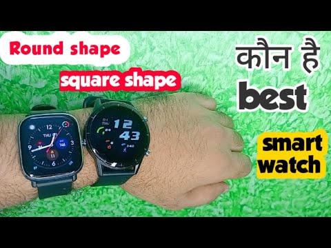 Round shape vs square shape smart watch।। कौन सी smart watch better hai ...