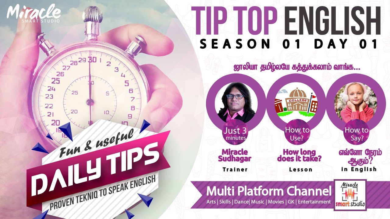 Daily Tips for English | Tip Top English | Season-1 Part-1 | How long ...