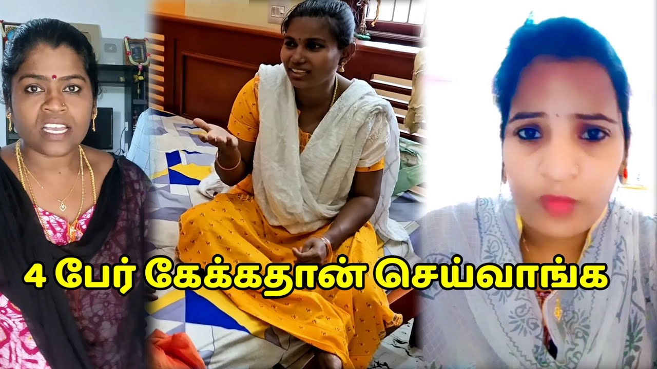 pilot pavi channel ல 4 பேர் கேக்கதான் செய்யுவாங்க நீங்க social media ...