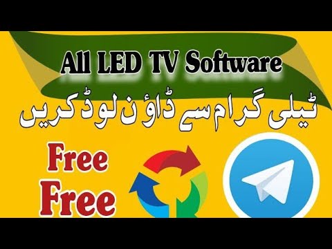All LED TV Software |download from telegram | Android and smart TV ...