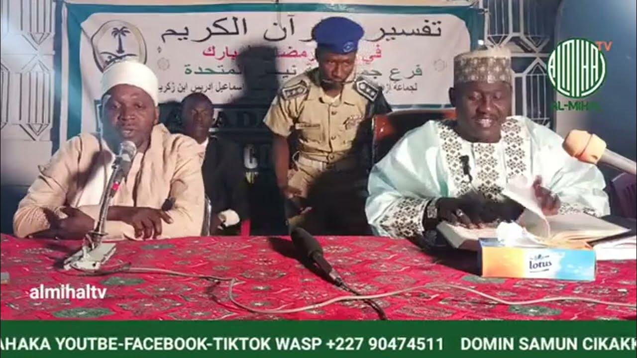 Day 009- Ramadan Tafsir 1446-2025 Tareda Ustaz Alkali Abubakar Salihu Zaria - YouTube