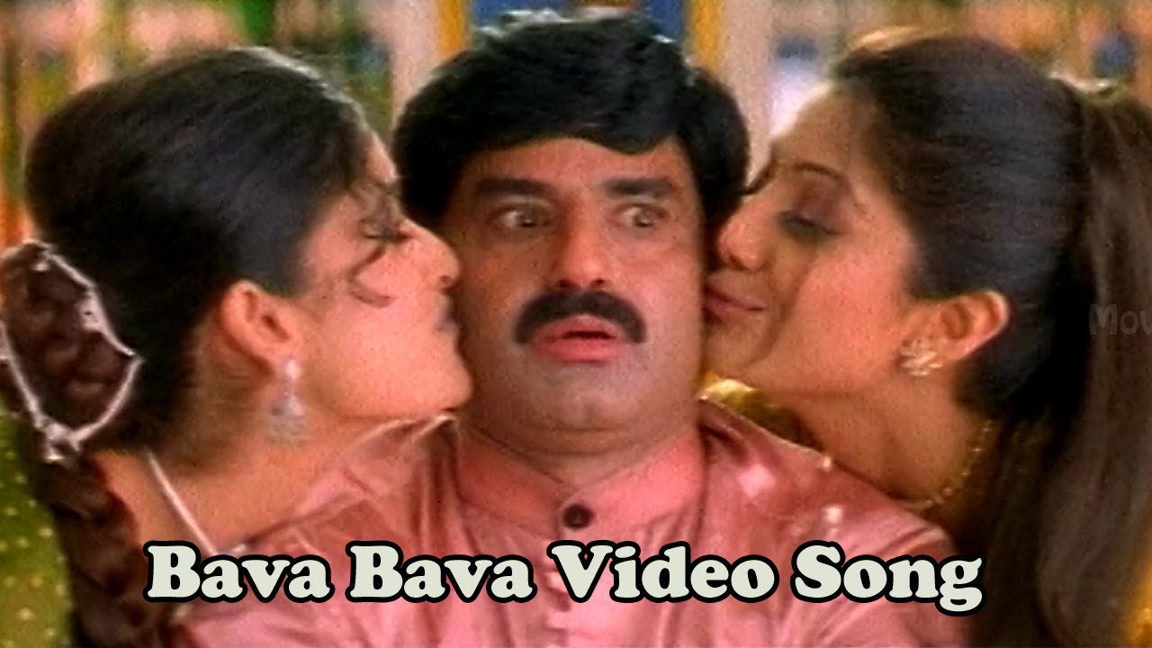Bava Bava Video Song || Balevadivi Basu Movie || Balakrishna, Anjala ...
