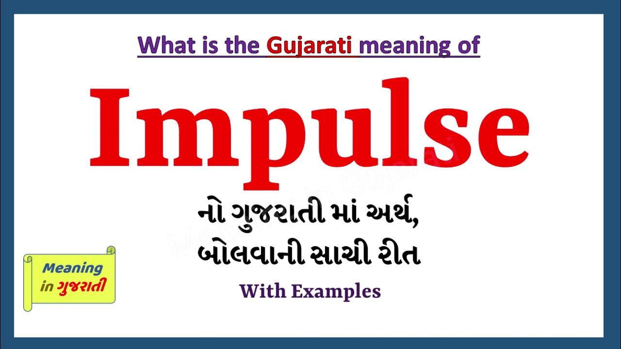 Impulse Meaning In Gujarati Impulse Impulse In impulse-meaning-in-gujarati-impulse-impulse-in