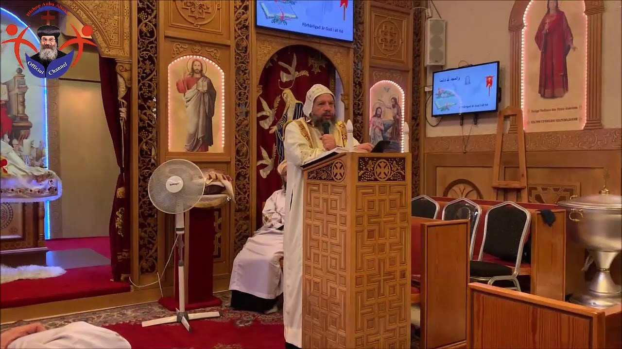 عرس قانا الجليل - الأنبا يوسف أسقف جنوب أمريكا Marriage at Cana - Anba ...