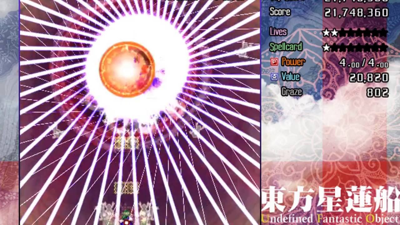 Touhou 12 UFO - extra - no vertical - YouTube