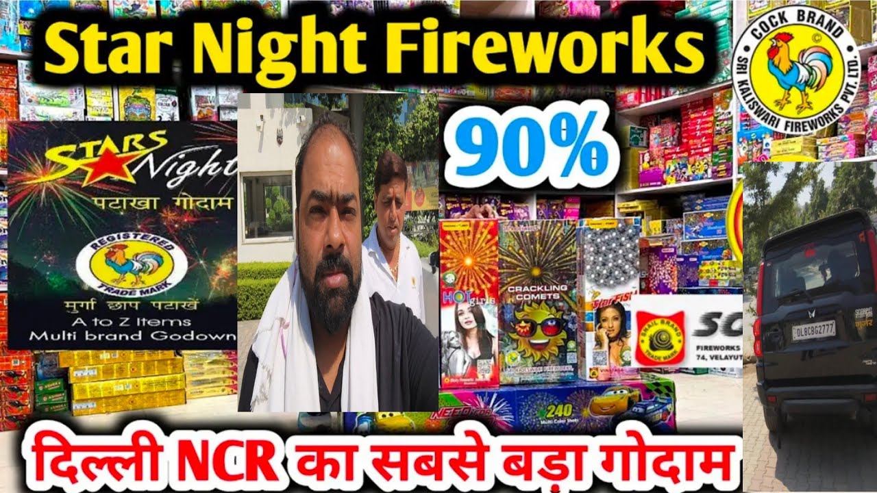 Aaj Patake liye hai Diwali ke liye 😄| star night fireworks pataudi se 🙏 ...