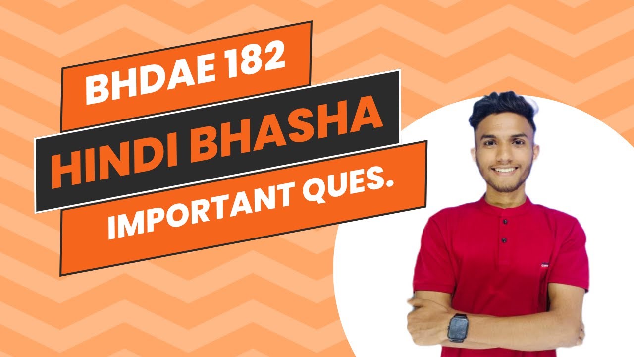 BHDAE 182 | JUNE 2024 paper repeated question | IGNOU WALAY | HINDI ...