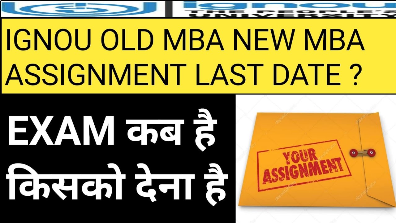 IGNOU Old Mba New Mba Assignment Submission Last Date New Mba Exam ignou-old-mba-new-mba-assignment-submission-last-date-new-mba-exam