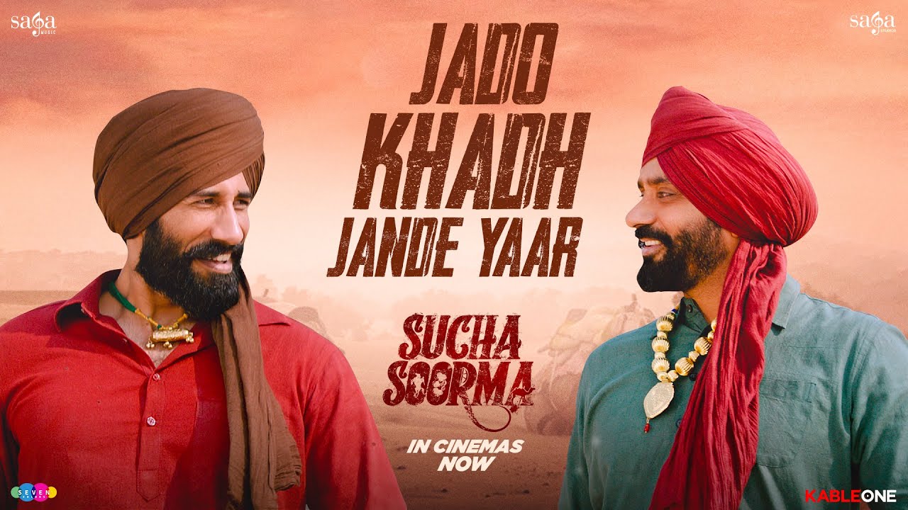Jado Khadh Jande Yaar