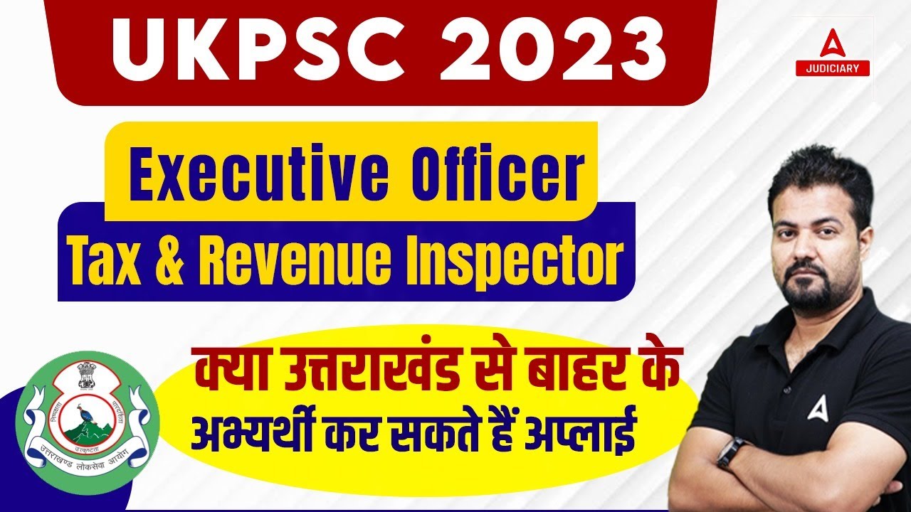 UKPSC Executive Officer Tax & Revenue Inspector | कौन कर सकता है Apply ...