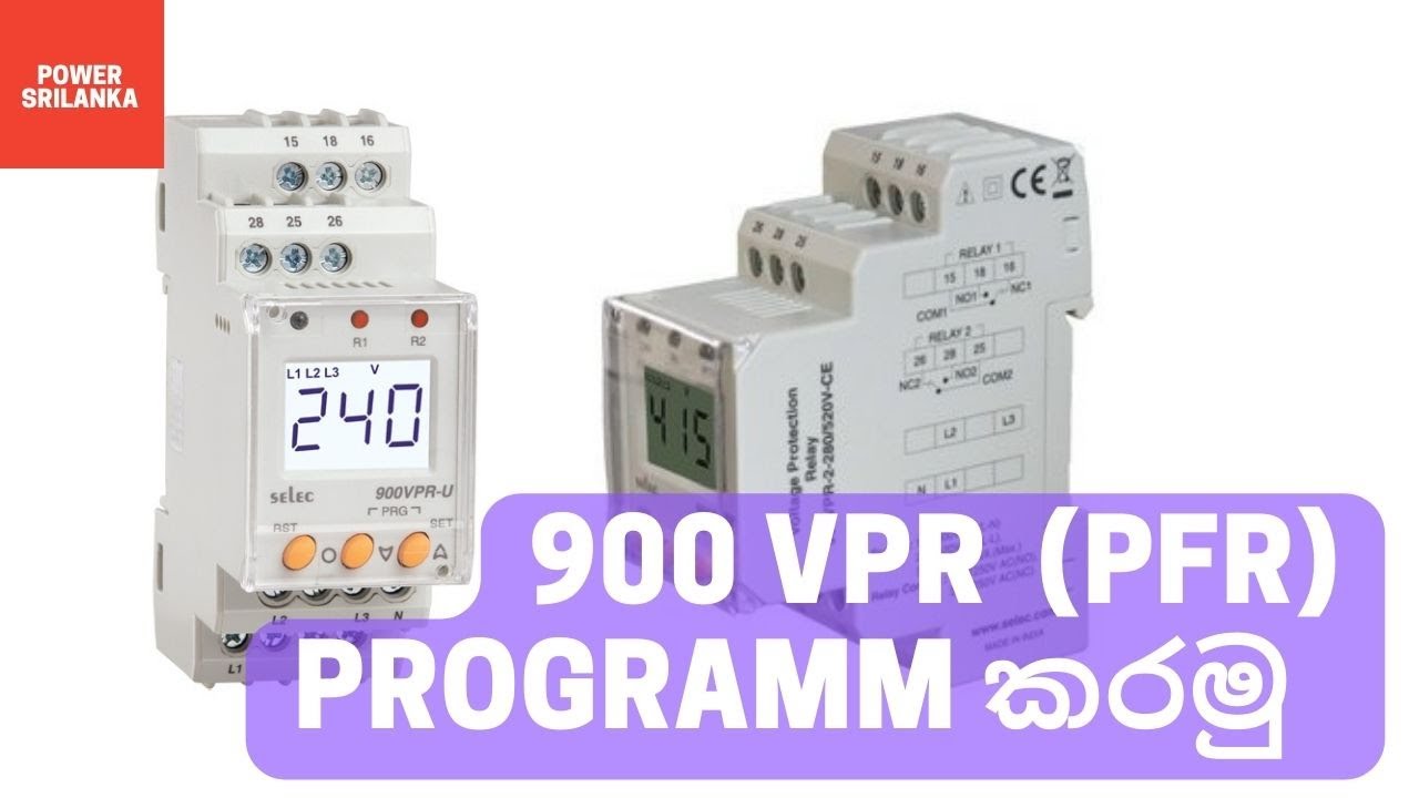 900 VPR PFR (SELEC) Program කරමු.. - YouTube