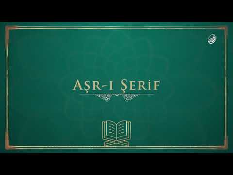 Fâtiha Sûresi  🗣 Abdulkadir Şehitoğlu
