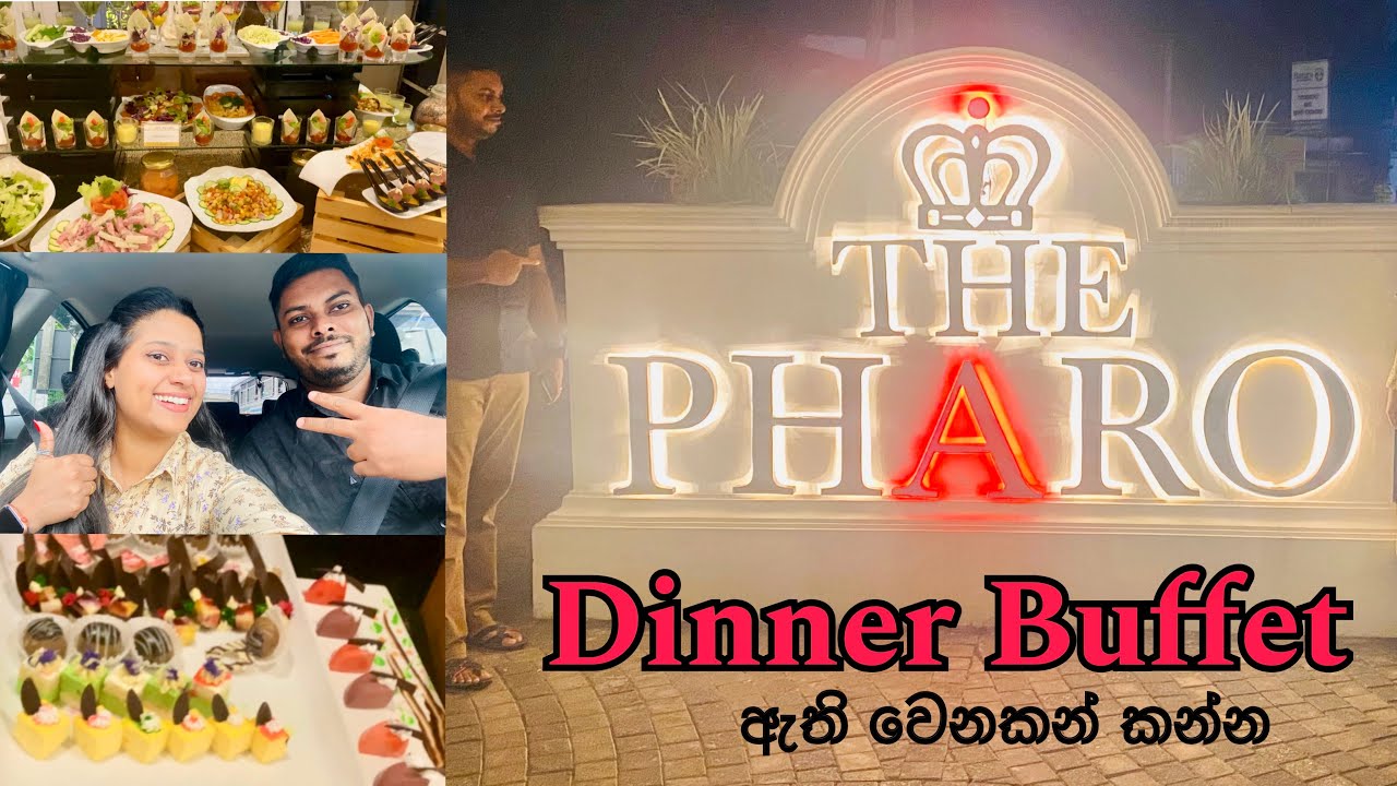 Dinner Buffet | Pharo Hotel | Nittambuwa | ඇති වෙනකං ඕන තරම් කන්න 🤤 ...