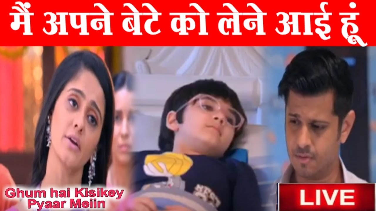 GHKKPM : 30 August 2022 || Upcoming Twist || Latest Update || Full ...