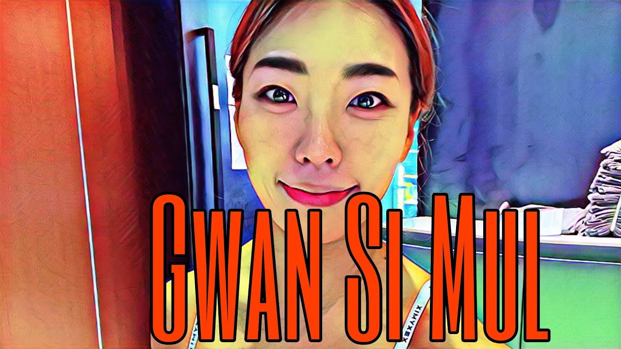Gwan Si Mul _ Coach - YouTube