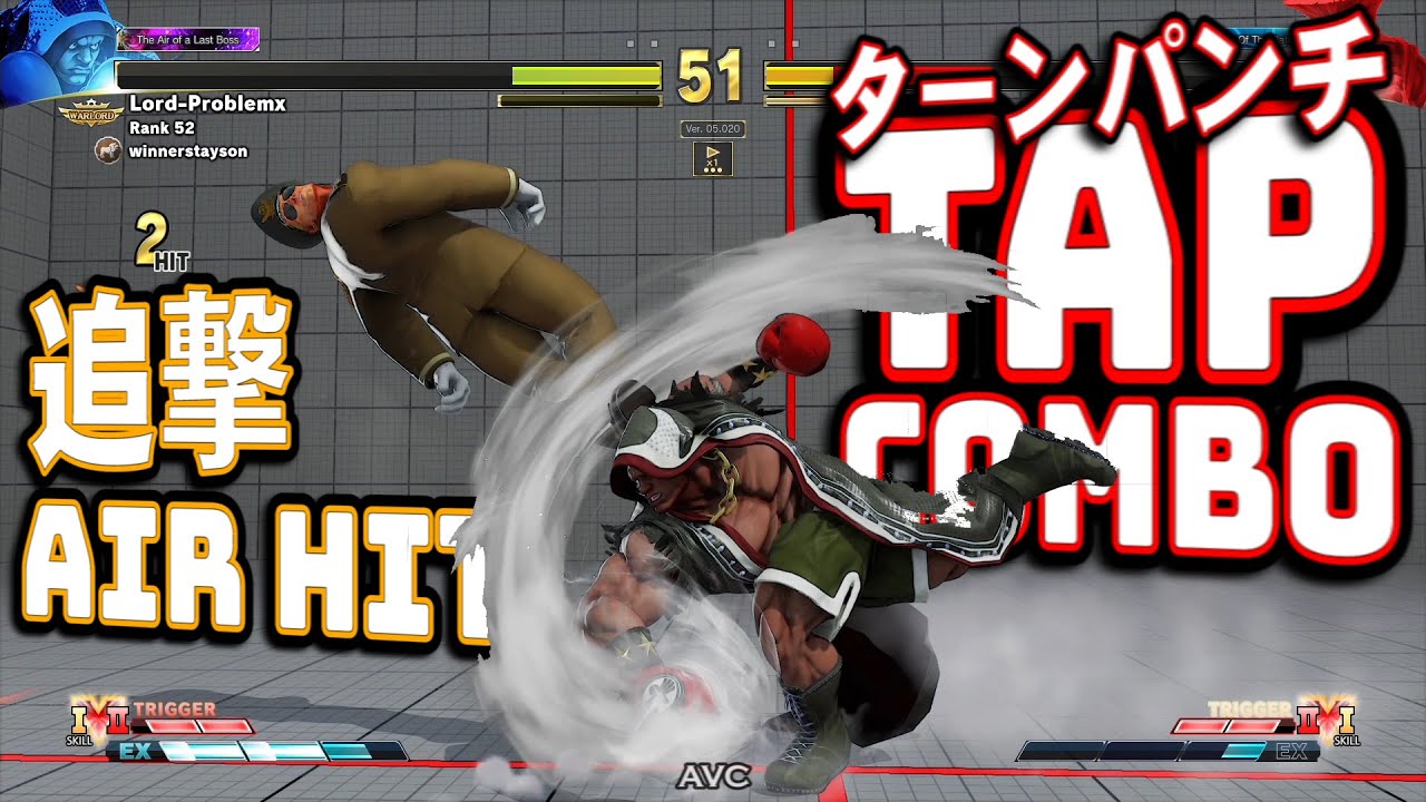 Balrog`s TAP Combo in the air【SFV CE Hype 36】 - YouTube