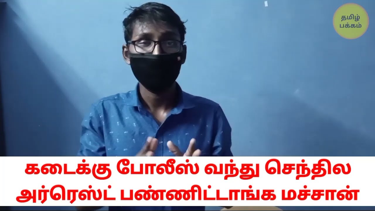 Pandiyan Stores 2 | 24th - 25th April 2024 - Episode Promo | Pandiyan ...