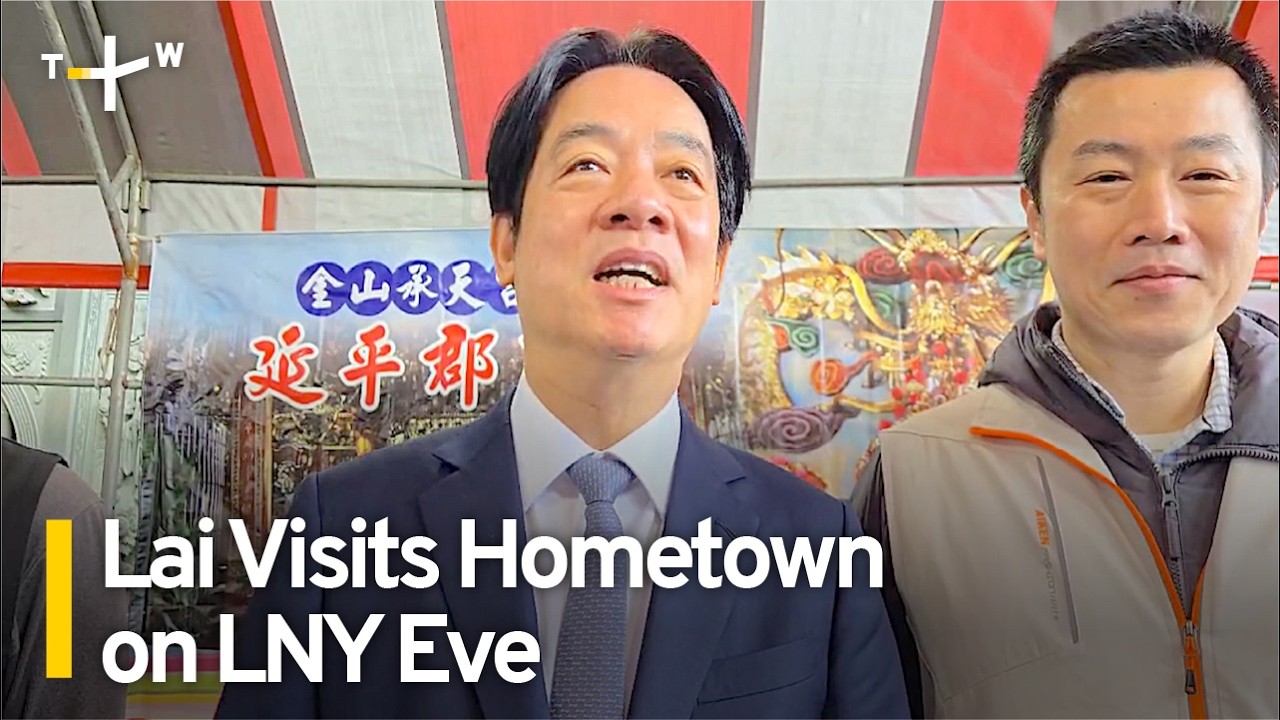 President Lai Visits Hometown for Lunar New Year, Calls for National ...