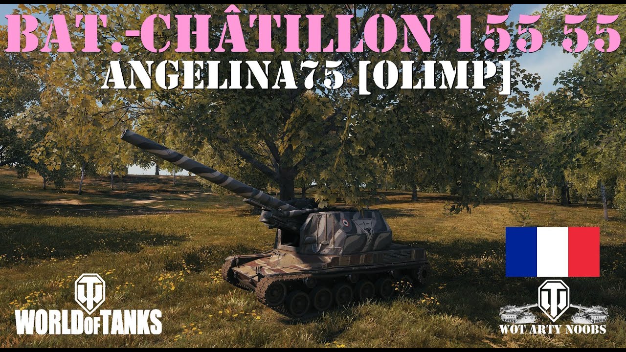 Bat.-Châtillon 155 55 - angelina75 [OLIMP] - YouTube