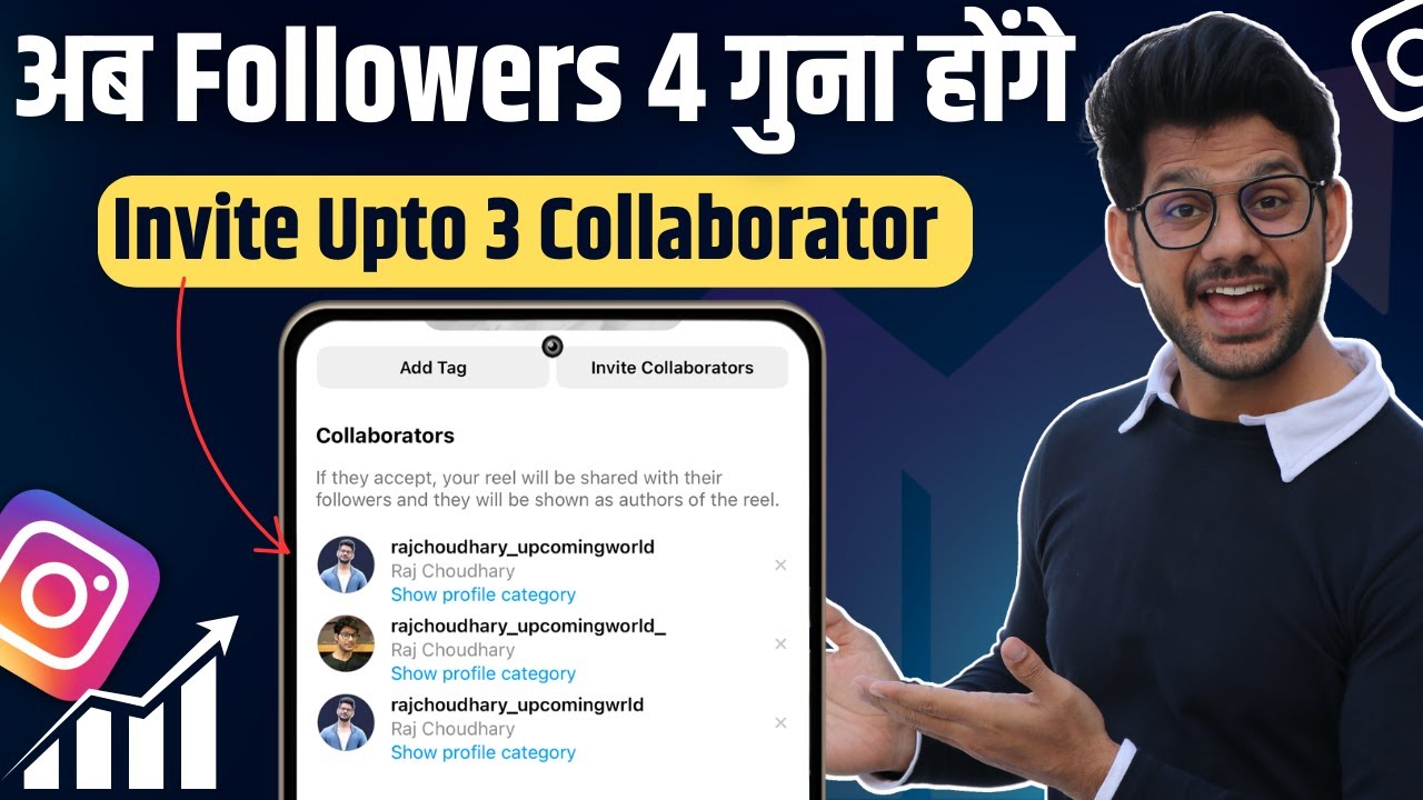 GOOD NEWS | Invite upto 3 Collaborators | How to invite Collaborator on ...