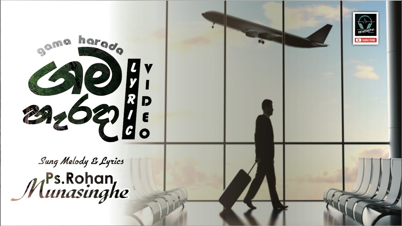 Gama Harada l Pastor Rohan Munasinghe l HYMNS l Rehoboth Musics ...