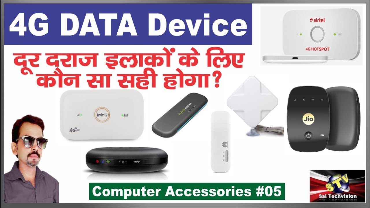 Best 4G WiFi Modem Dongle | Which is the Best for Low Signal Areas #05 ...