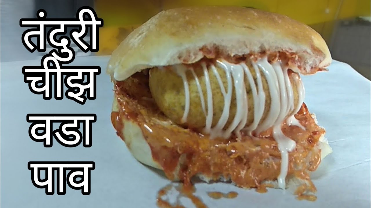 Tandorri Cheese Vada pav || VIP Vada Pav Rs 30 || Jugaadi Adda || Food ...