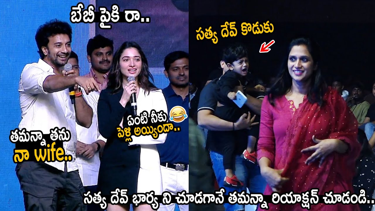 తను నా భార్య💓: Satya Dev Introduces his Wife Deepika to Tamanna Bhati ...