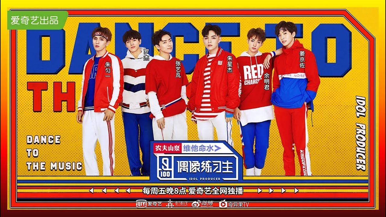 IDOL PRODUCER : Dance to the music - Group A (Performance Ver.) | ENG ...