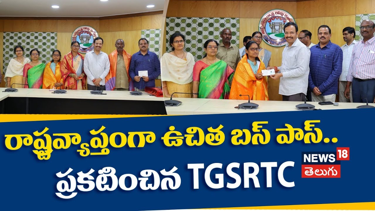 TGSRTC Management Announces Free Bus Passes Across the State ...