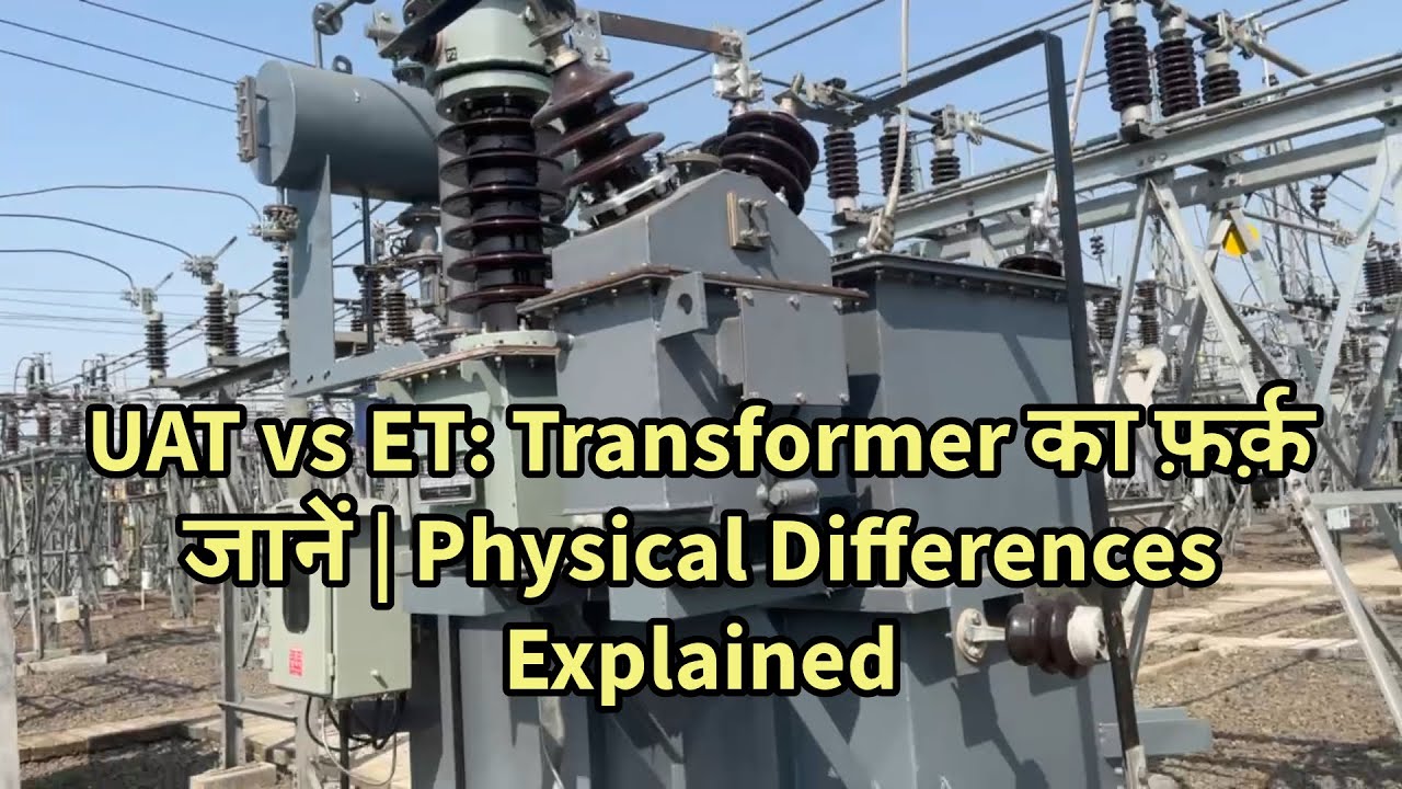 🔧 UAT vs ET: Key Physical Differences | Station Service & Earthing ...