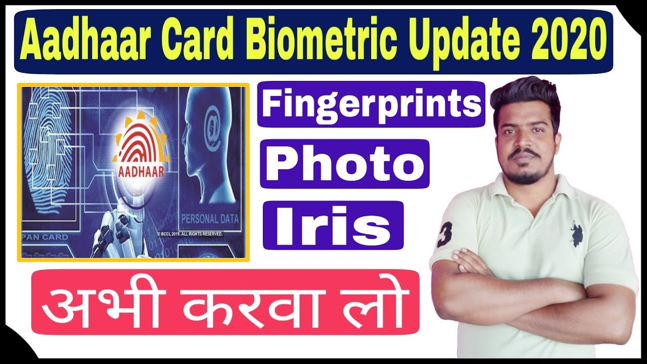 Aadhar Card Biometric Update 2020 Update Your Child s Biometric At The aadhar-card-biometric-update-2020-update-your-child-s-biometric-at-the