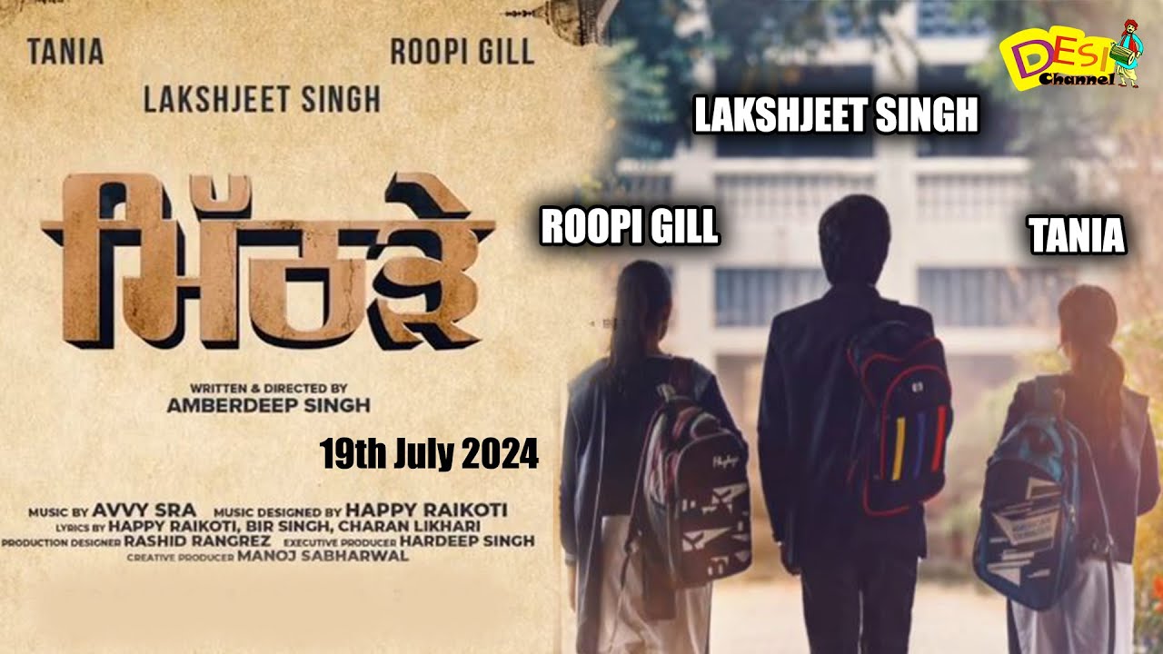 Mithde Movie - Tania | Roopi Gill | Amberdeep Singh | Lakhjeet Singh | Movie Releasing On 19th ...