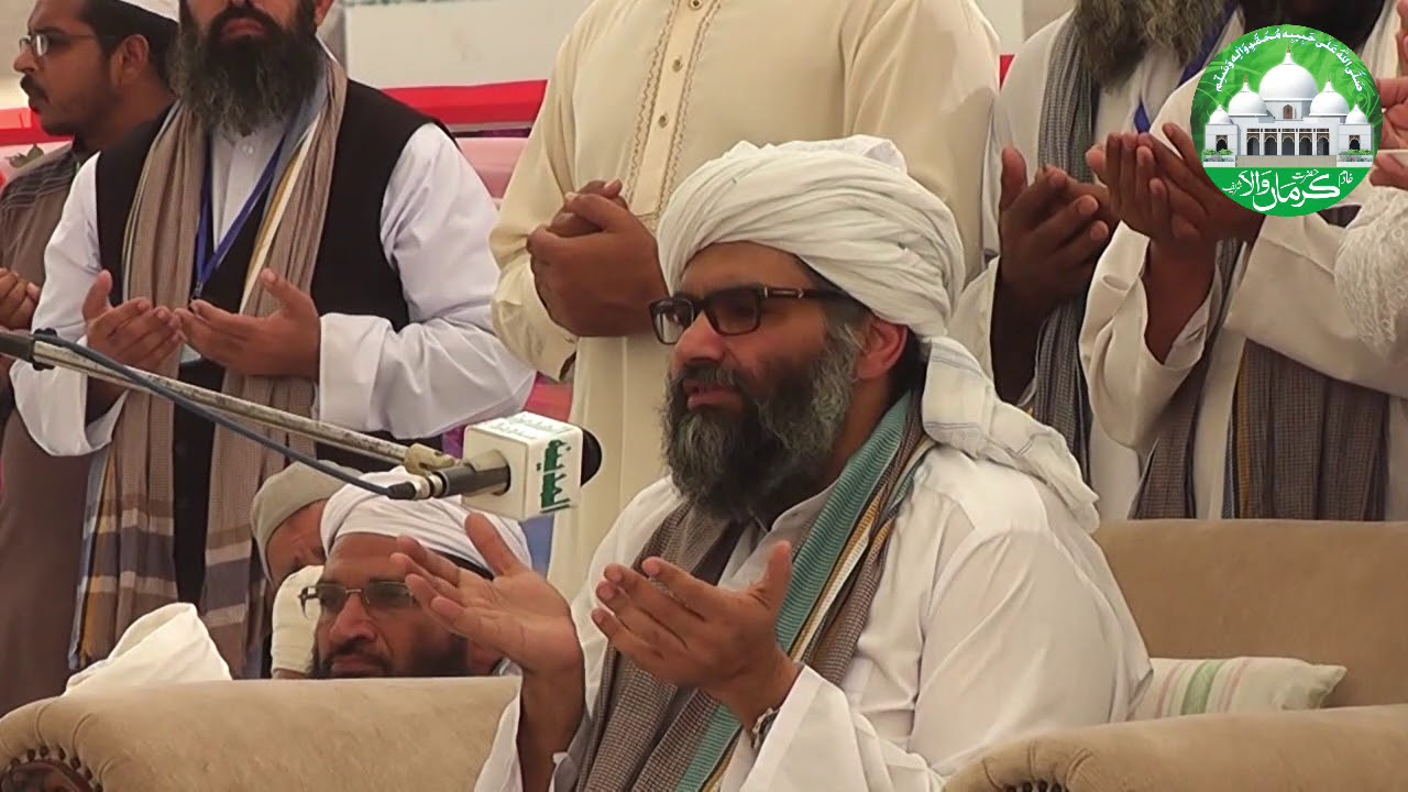 DUA By Baba Jee Syed Mir Tayyab Ali Shah Bukhari URS Mubarik & Mehfil e ...