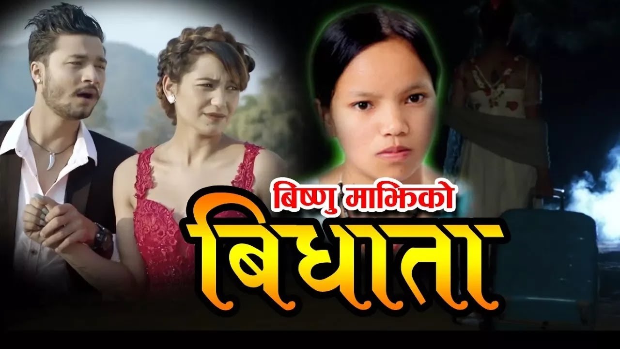 Bishnu Majhi's New Song || Bidhata || Bal Kumar Shrestha FT. Dhurba ...