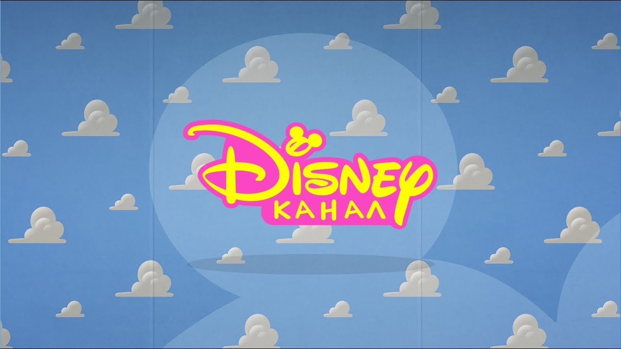 [fanmade] - Disney Channel Russia - Promo in HD - Toy Story Trilogy ...