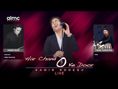 Samir Rohesh - Har Chand O Ke Door [Live] 2023